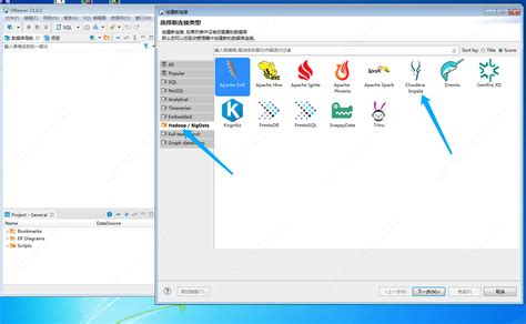 支持impala 的数据库查询工具 datagrip连接impala csdn博客