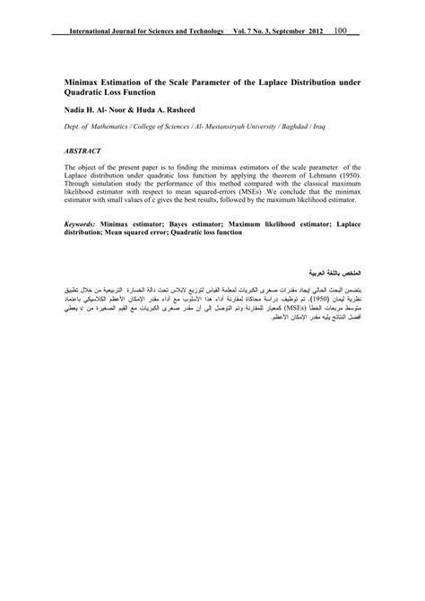 Pdf Minimax Estimation Of The Scale Parameter Of The Laplace