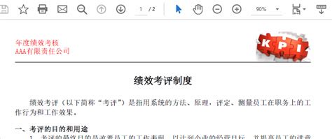 Java 在PDF中插入页眉页脚 E iceblue 博客园 Java 在PDF中插入页眉页脚 E iceblue 博客园