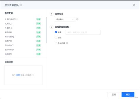 【数学建模】回归分析回归分析建模方法 Csdn博客