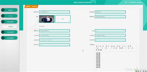Pythonflask计算机毕业设计服装企业营销活动定制系统（程序开题论文） Csdn博客