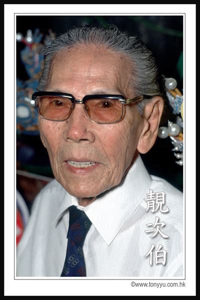 靓次伯图册360百科