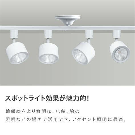 【楽天市場】スポットライト Led一体型 60w形相当 Led電球内蔵 ライティングレール専用 ダクトレール レールライト 電球色 昼白色 1