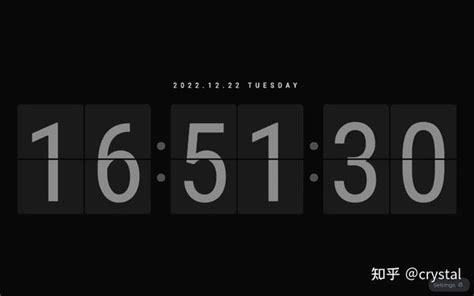极简高颜值「桌面翻页时钟」推荐,网页版时钟屏保 知乎 极简高颜值「桌面翻页时钟」推荐,网页版时钟屏保 知乎