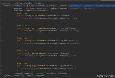Mybatis Plus Generator Ui使用笔记mybatis Generator Ui Csdn博客