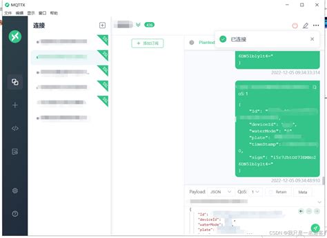 用java开发mqtt（ssl连接）java Mqtt Ssl Csdn博客