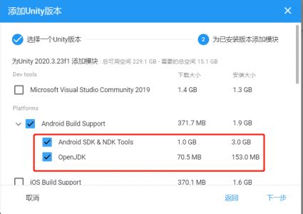 Unity一 Unity Hub安装Unity报错 wqh博客 Unity一 Unity Hub安装Unity报错 wqh博客