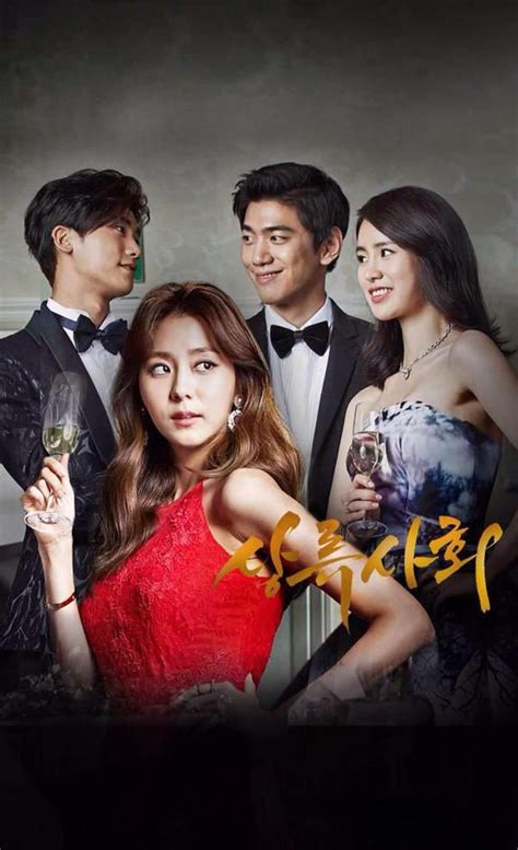 High Society 2015