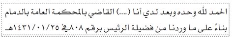 Pdf To Text Problem Python Tika Arabic Characters Gets Flipped In