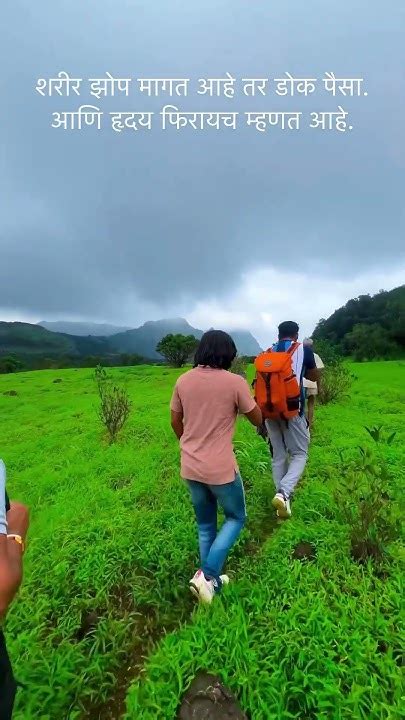 Hapatyacha Kada Maharashtra Sahyadri Pune Youtube