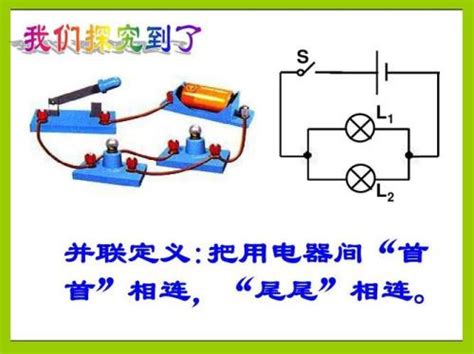 220v串联和并联的区别