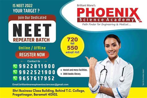 Top 20 Cbse Tuition Classes In Baramati Best Cbse Coaching Classes Justdial