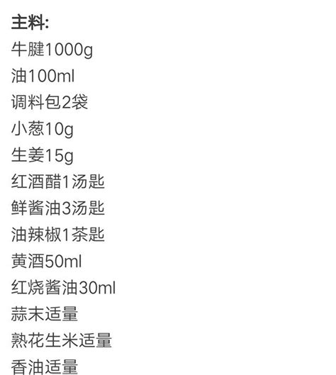 這道夏天不可少的涼拌菜不僅做法簡單家人還都搶著吃 每日頭條