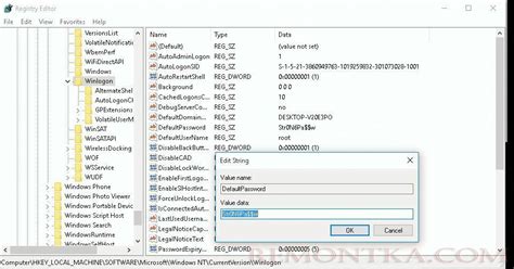 Как настроить автоматический вход в Windows 10 11 без пароля РЕМОНТКА