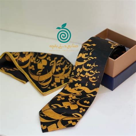 ست کراوات پوشت طرح هیچ گالری صنایع دستی بقچه