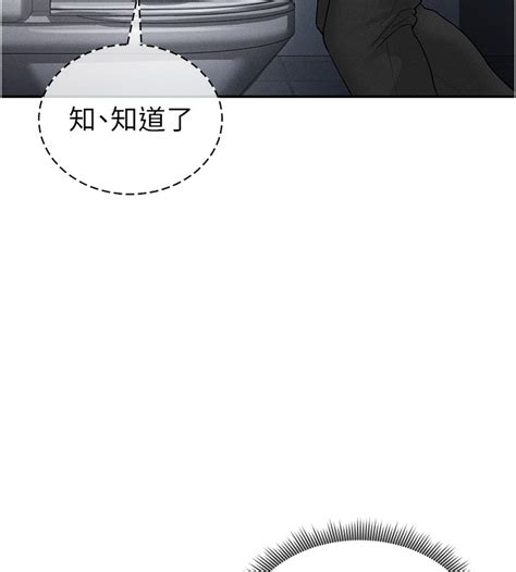 第22話 在學校廁所激情愛愛 《私密视角》未删减版全集免費在线阅读 禁漫岛 韩漫日漫3d漫画的禁漫天堂