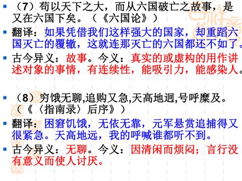 Ppt