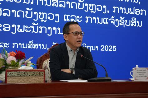 ວາລະສານກວດກາ ວາລະສານກວດກາ Added A New Photo