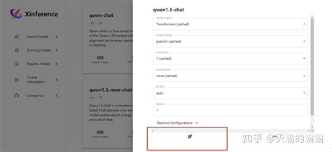 windows环境下Xinference部署运行 知乎
