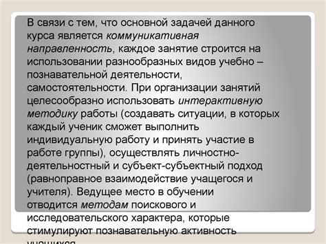 Аттестационная работа Программа внеурочной деятельности по английскому языку Страноведение