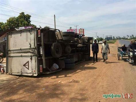 ករណីគ្រោះថ្នាក់ចររាចរណ៏រថយន្ត បុកម៉ូតូបណ្តាលឲ្យបុរសម្នាក់រងរបួសធ្ងង់ធ្ងរ សម្លេងសហគមន៍ខ្មែរ