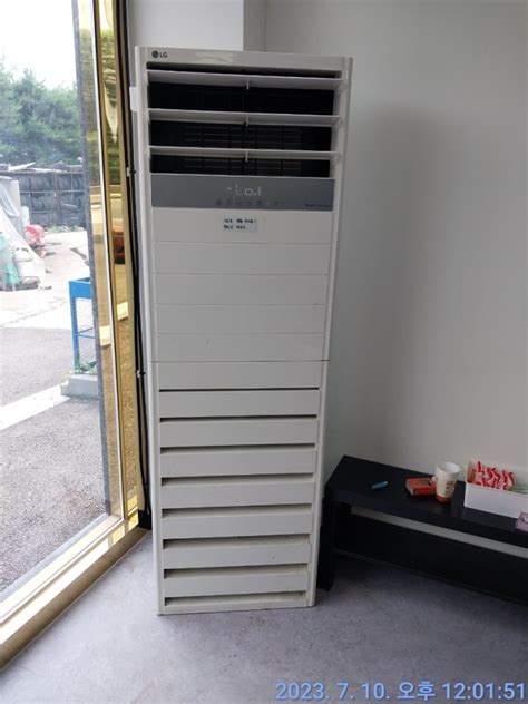 경기도 하남시에서 엘지15평형스텐드냉난방기를 철거해서 경기도 이천시로 운송하여 재설치작업을 진행하였습니다 에어컨냉난방기이전설치 엘지에어컨냉난방기이전설치 네이버 블로그