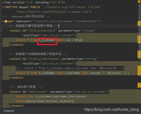 用idea连接数据库时怎么修改对应的数据库，表名idea中ssm项目怎么改数据库名字 Csdn博客