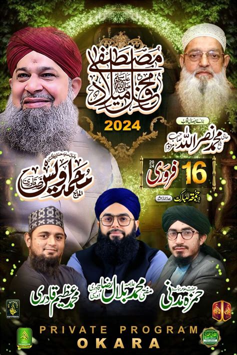 Pin Di Muhammad Ali Hanif Su Pins By You