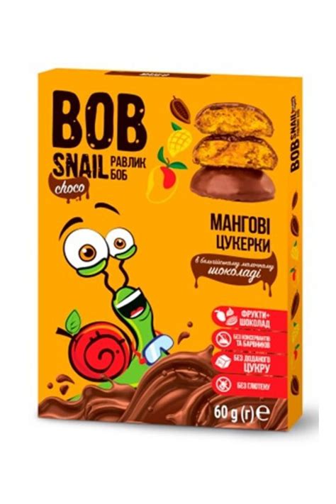 Конфеты Bob Snail Манго в молочном шоколаде 60 г конфеты боб снейл равлик боб манговые конфеты