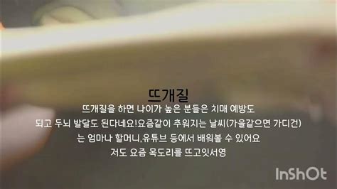 혼자서 하기 좋은 집콕놀이 추천 액시 시액 Youtube