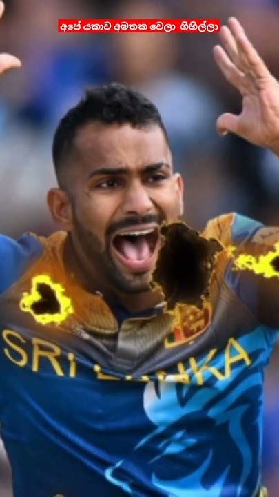 අපේ යකාව අමතක වෙලා ගිහිල්ලා☹️☹️☹️ Youtube