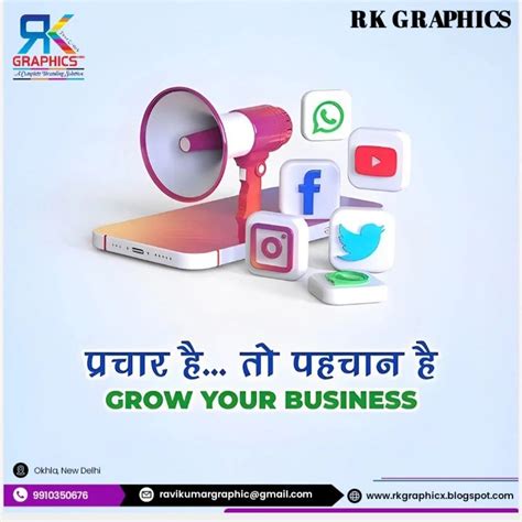 Ravi Kumar Gupta Posted On Linkedin