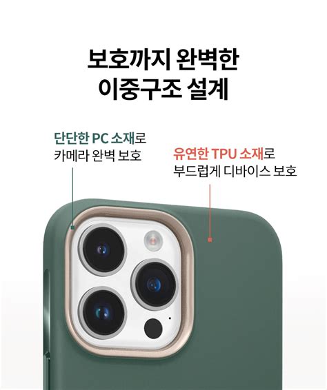 슈피겐코리아 아이폰14 프로 케이스 맥세이프 케이스 씨릴 울트라컬러맥