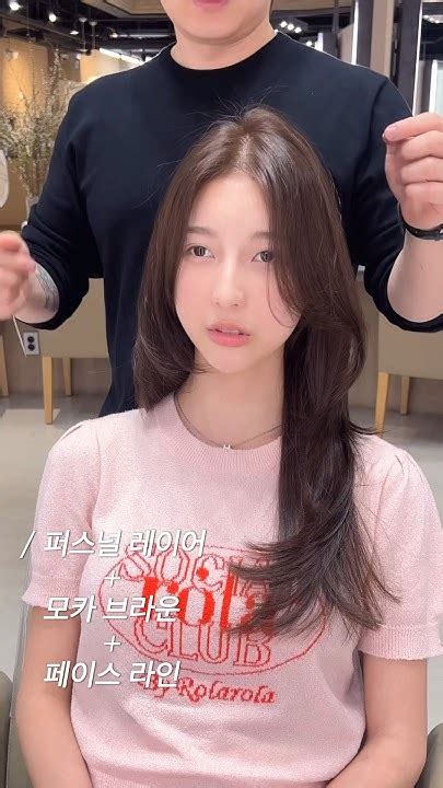 압구정 미용실 ‘고바이씬 커트의미학 지용부원장 얼굴형 두상성형 전문 네이버 예약 할인 📞02 540 1993 레이어드컷 염색 얼굴형 Youtube