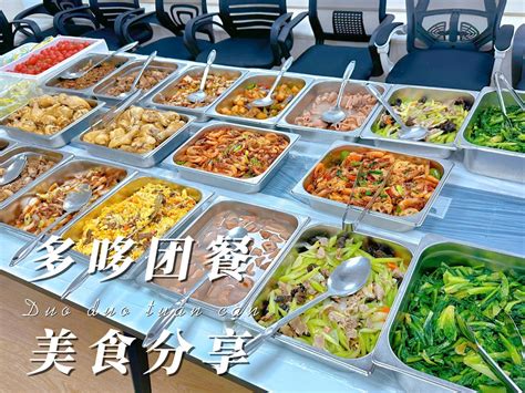 团餐 生活要热气腾腾的才好呀 知乎