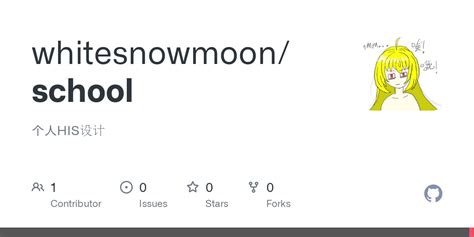 Github Whitesnowmoon School His