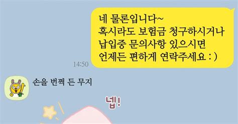 고객 만족도 이강산 숨고 숨은고수