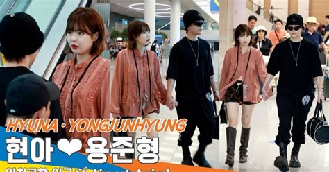 현아 ️용준형 손 꼭 잡고 커플화보 찍는 예비 신랑·신부 입국[뉴스엔tv]