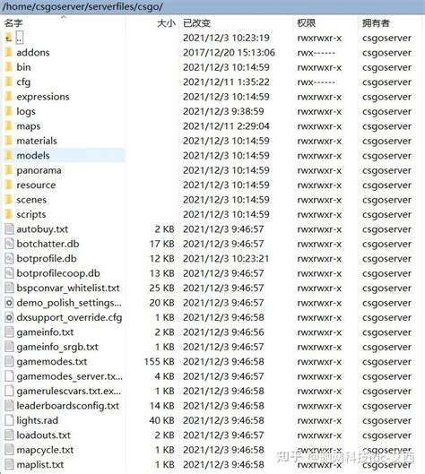 csgo服务器插件配置教程sourcemodandmetamod插件深度解析 知乎