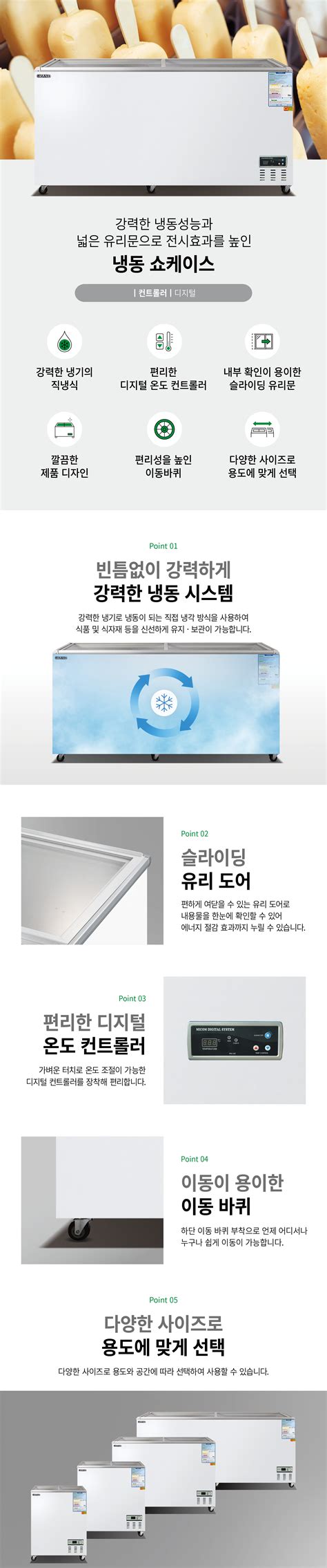 우성그룹 업소용 주방기기 전문 제조 기업