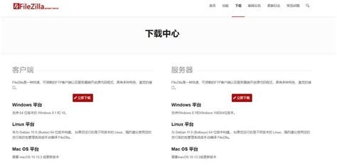 Ubuntu 和 Windows 文件互传（ftp）csdn Ubuntu和windows文件互传ftp Csdn博客