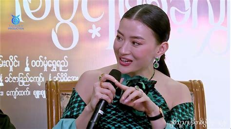 အမှတ်တရ ရင်တွင်းစကားသံများ ချစ်သူသာပန်းတစ်ပွင့်ဖြစ်ခဲ့လျှင