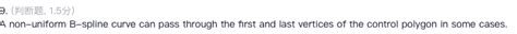 Solved 9 判断题 15分 A Non Uniform B Spline Curve Can Pass