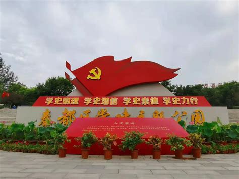 党旗颂外一首作者 陈景胜 邳州文化网