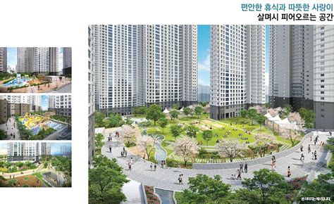 오남역 삼부르네상스