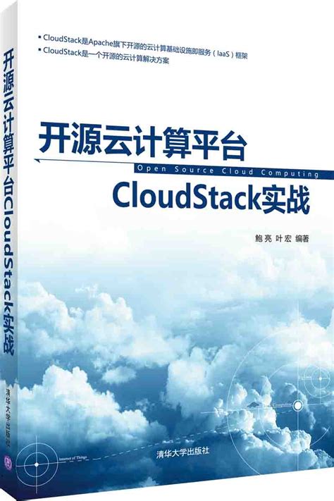 清华大学出版社 图书详情