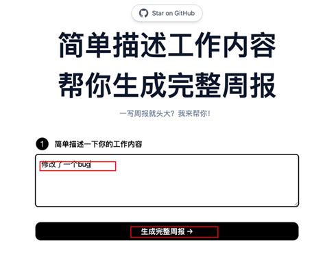 程序员必备的免费ai生产力摸鱼工具,最后一个,人手必备 Csdn博客 程序员必备的免费ai生产力摸鱼工具,最后一个,人手必备 Csdn博客