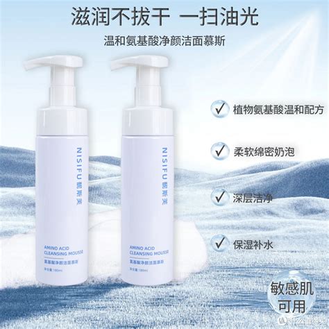 氨基酸洗面奶，适合所有肌肤！洁面产品什么值得买