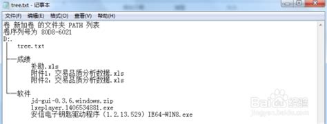 Win Tree命令 Tree导出目录 Tree显示树形结构powershell Tree命令只显示一级 Csdn博客 Win Tree命令 Tree导出目录 Tree显示树形结构powershell Tree命令只显示一级 Csdn博客