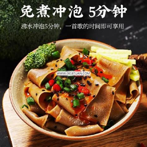 豫言 荞麦麻酱面皮110g 5袋9 9 最新线报活动 教程攻略 0818团